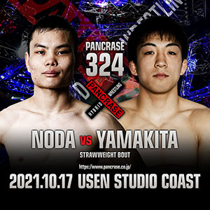 パンクラス・オフィシャルサイト | PANCRASE