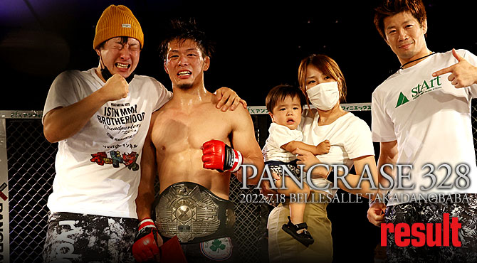 パンクラス・オフィシャルサイト | PANCRASE
